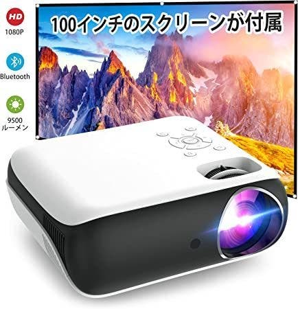 プロジェクターレンタルの画像1