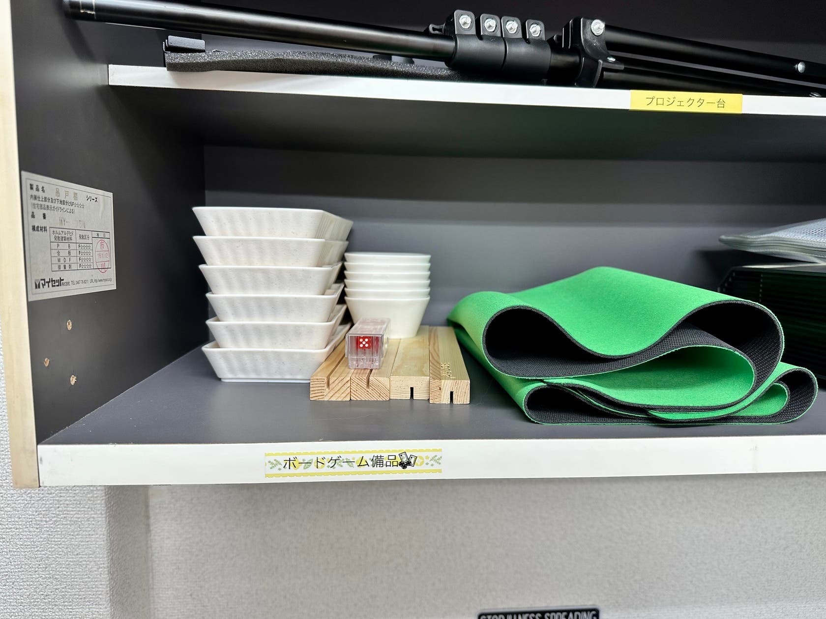 当日予約20%OFF!／🚃新橋駅徒歩１分20秒！／会議・テレワーク／📷撮影／🍔飲食可🧋／【nikotto room新橋】の写真12