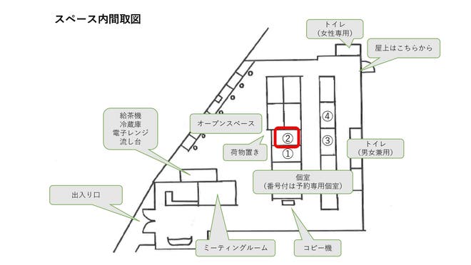 【JR花園駅前】1名用ワークブース/Wi-Fi/モニター/ZOOM/自習/いいオフィス花園駅前個室②の写真6