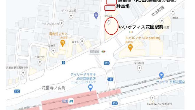 【JR花園駅前】1名用ワークブース/Wi-Fi/モニター/ZOOM/自習/いいオフィス花園駅前個室③の写真9