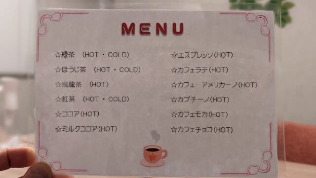 会議室(1~4人用)Wi-Fi完備/大型モニター/WEB会議/フリードリンクの写真6