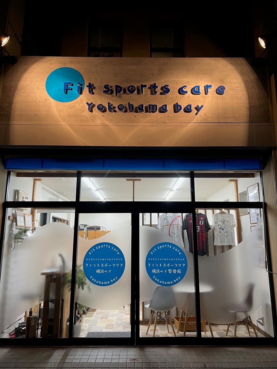 治療・ピラティス・マットエクササイズをプライベート空間でおしゃれに！みなとみらい徒歩圏内の写真7