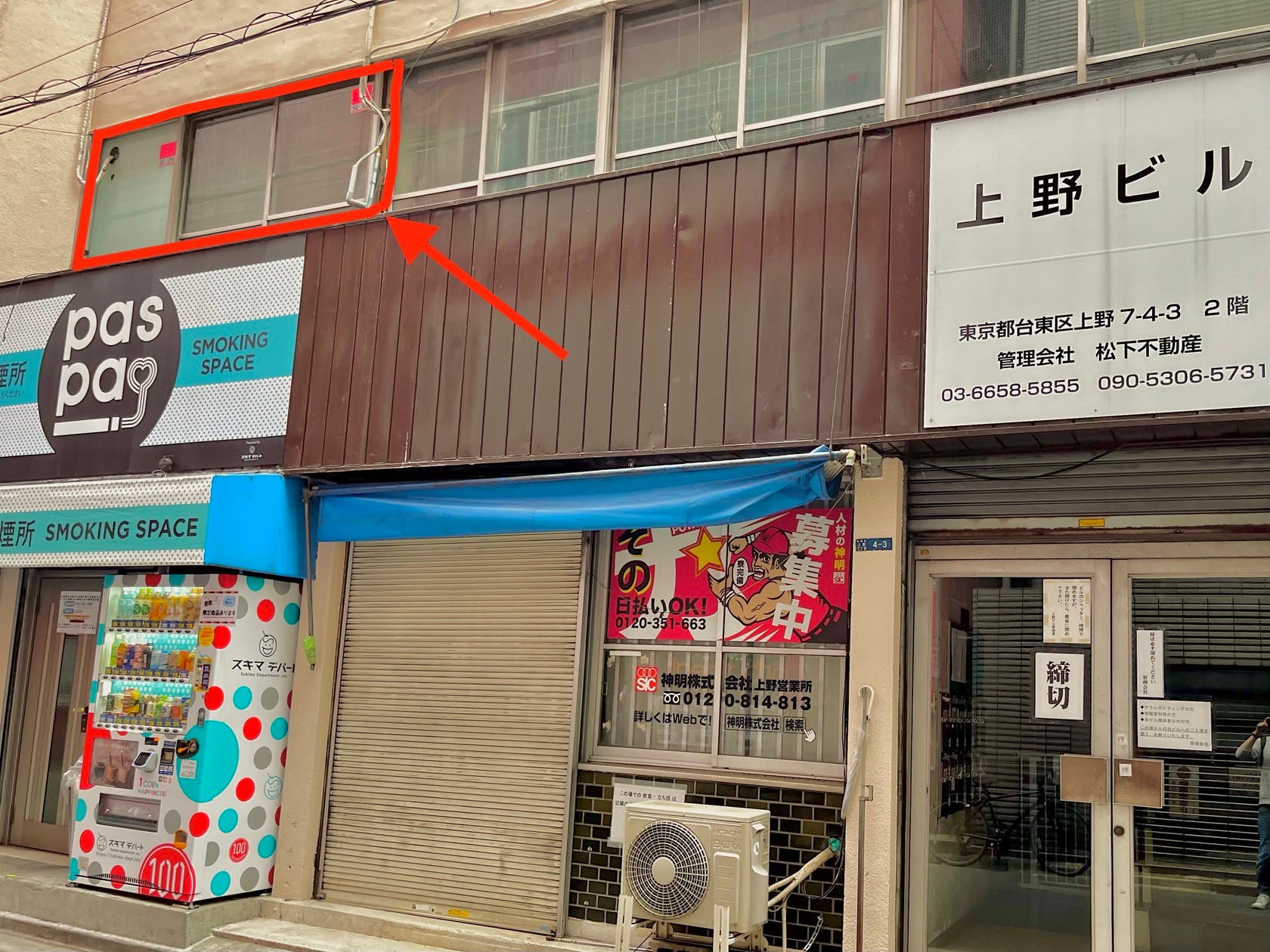 上野駅1分！【いつもの会議室上野店】14名まで可🌟ミーティング、ワークショップ、ボドゲ🃏の写真20