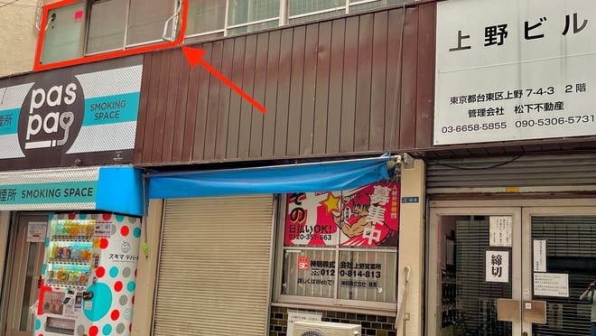 上野駅1分!【いつもの会議室上野店】14名まで可🌟ミーティング、ワークショップ、ボドゲ🃏の写真20