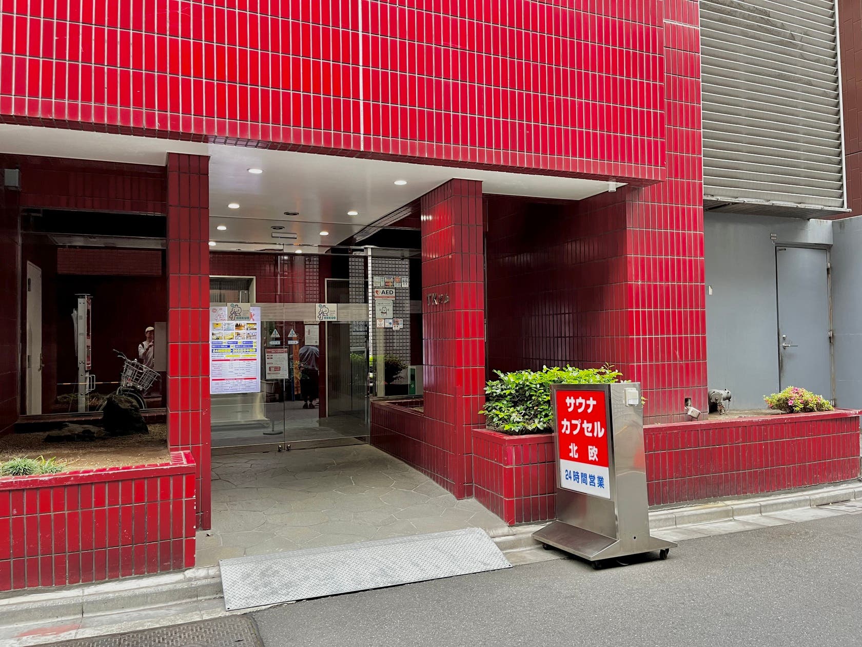 上野駅1分！【いつもの会議室上野店】14名まで可🌟ミーティング、ワークショップ、ボドゲ🃏の写真22