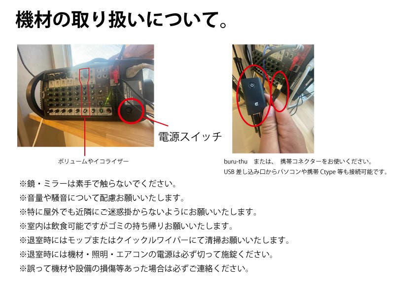 スタジオ2階　筑前前原駅より徒歩1分　ダンススタジオ営業時間外にレンタルスペースとしていかがですか？の写真5