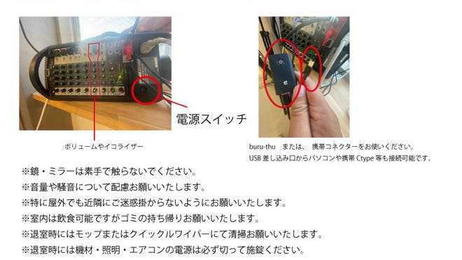 スタジオ2階 筑前前原駅より徒歩1分 ダンススタジオ営業時間外にレンタルスペースとしていかがですか?の写真5