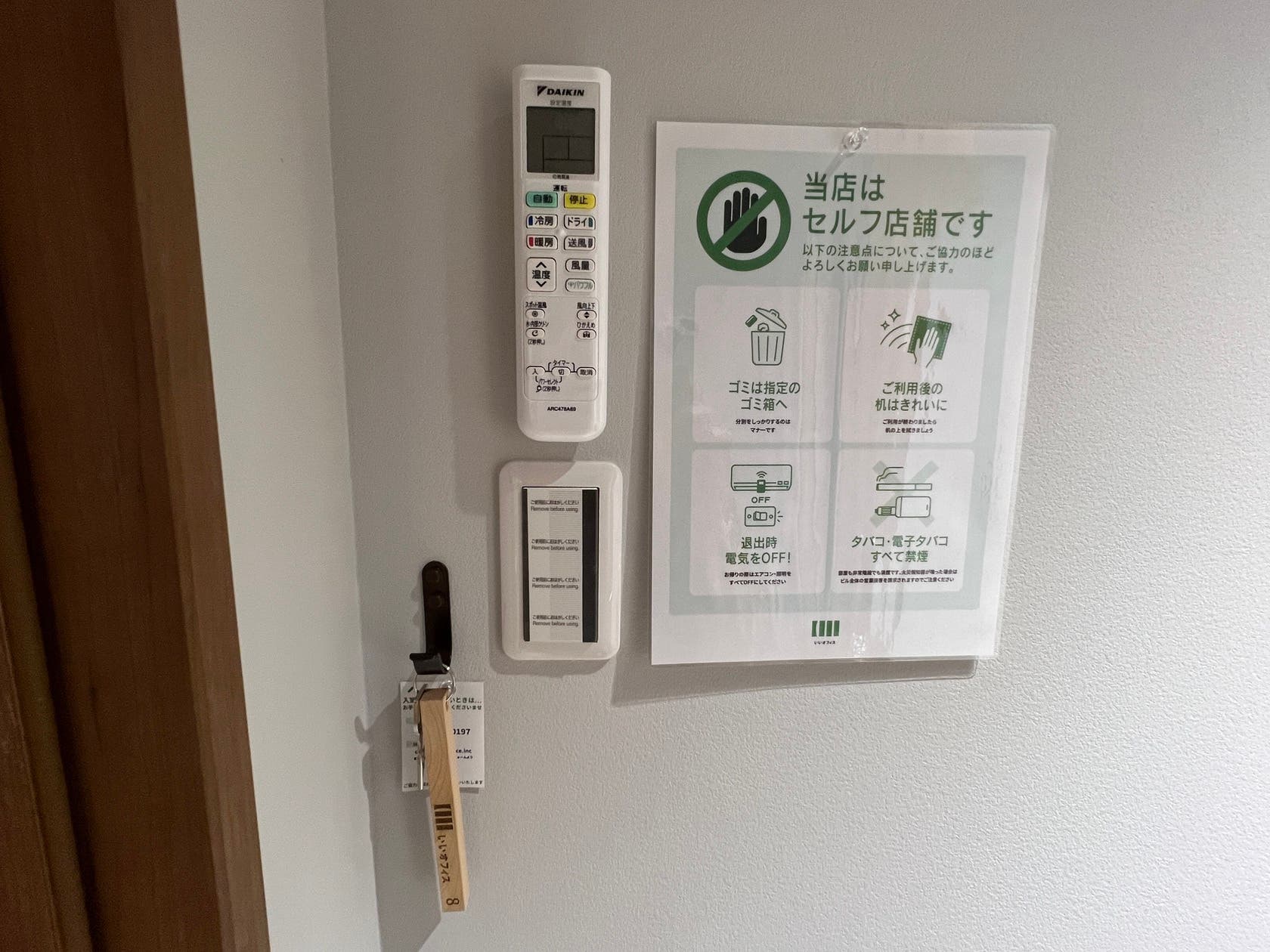 【五反田駅直結】オンライン会議可能な1名完全個室｜ブース18の写真6