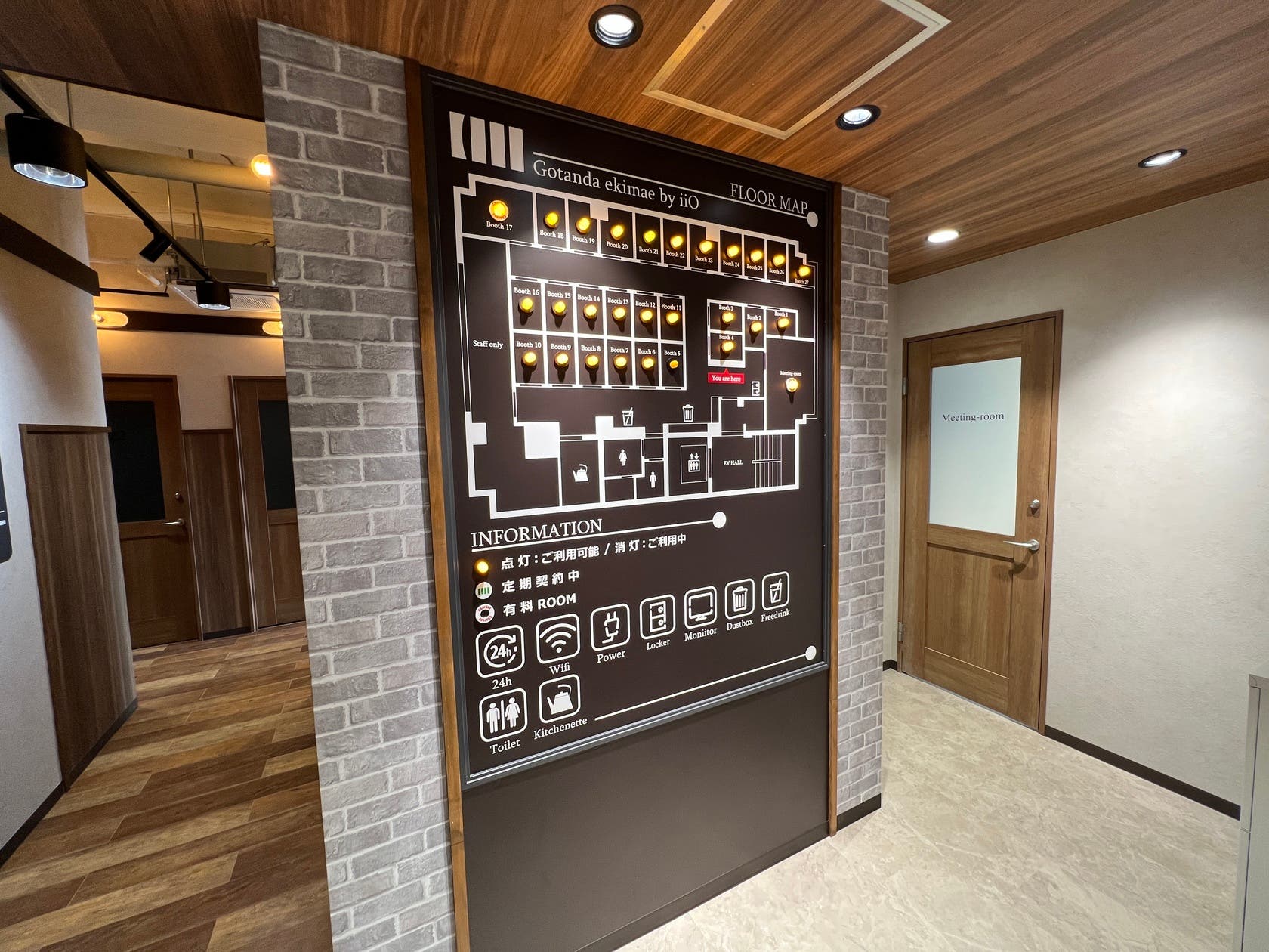 【五反田駅直結】オンライン会議可能な1名完全個室｜ブース20の写真6