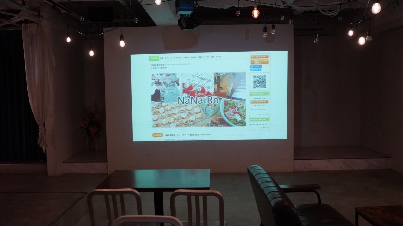 🎉Open割実施中🎉池袋駅徒歩6分✨飲食可能☕Wi-Fi完備📶広々としたおしゃれ空間！の写真10