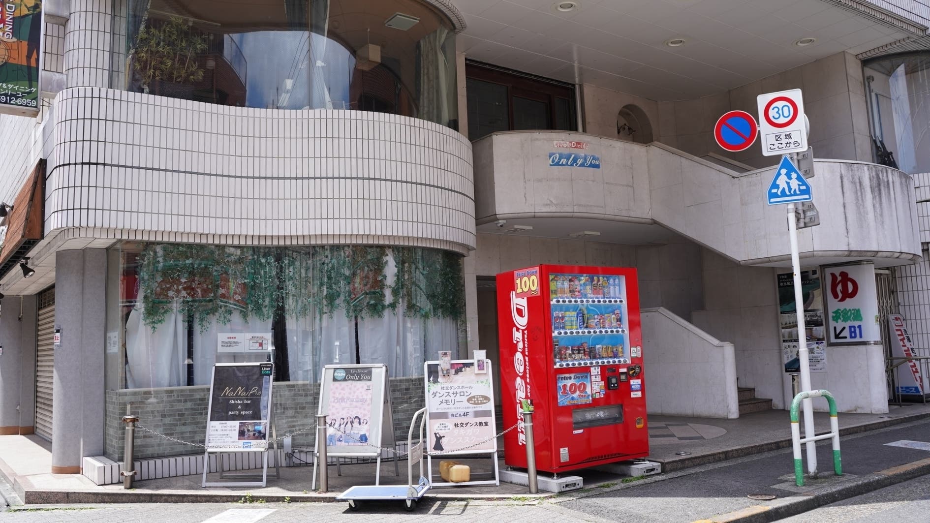 🎉Open割実施中🎉池袋駅徒歩6分✨飲食可能☕Wi-Fi完備📶広々としたおしゃれ空間！の写真15