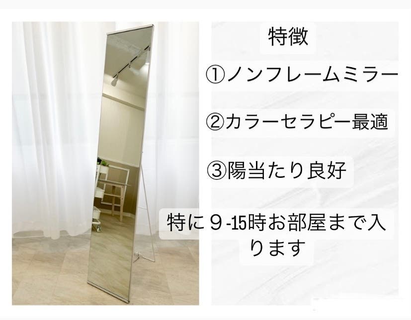 【05💐完全個室型プライベートサロン/水道橋駅1分】癒し北欧インテリア✨グッと高級感を演出💆‍♀️リラク・整体に最適/見学可能の写真25