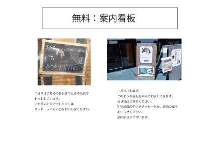 2階Ａ室　WEB会議・面接・勉強にも！の写真12