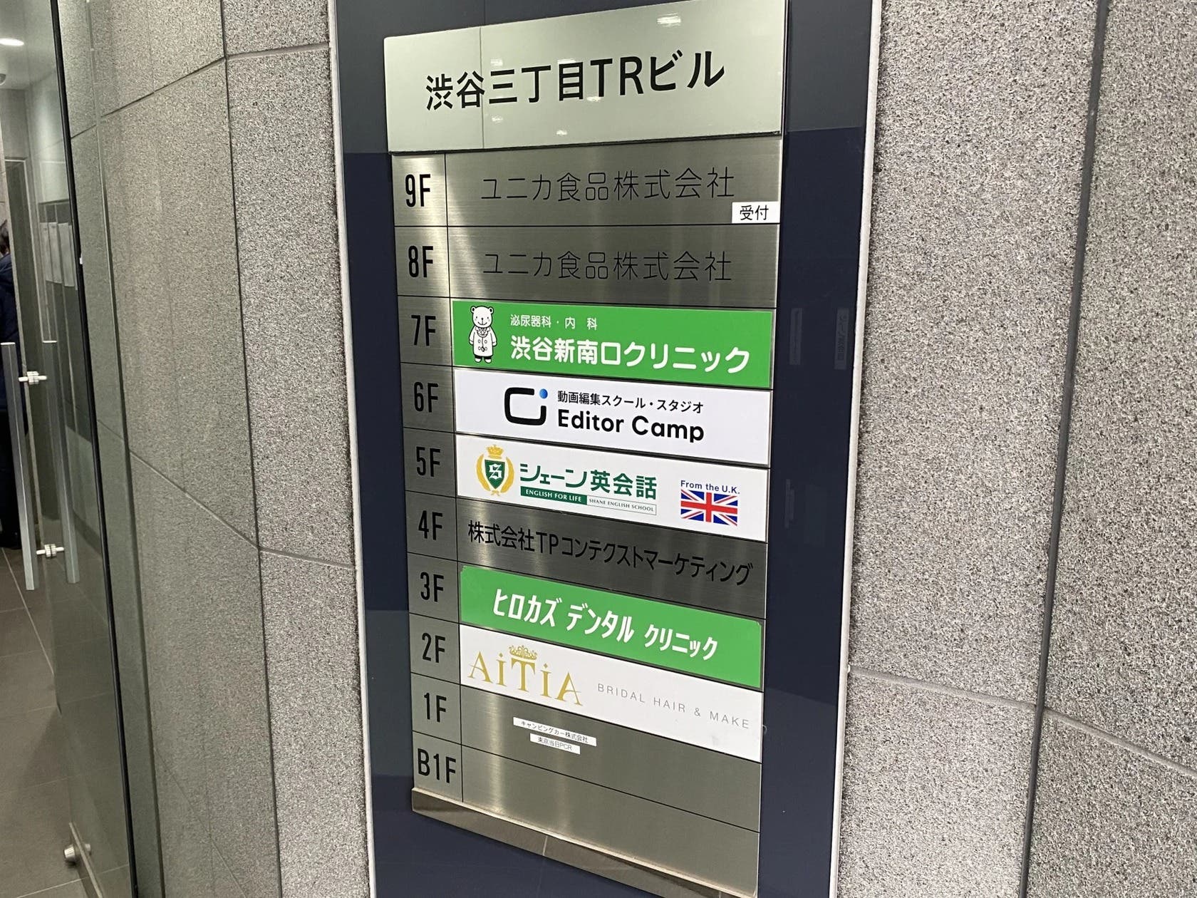 【撮影やイベントに最適】渋谷駅徒歩1分✨高速光wifi完備！の写真7