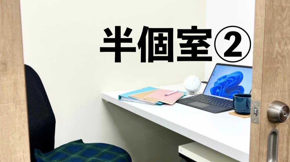 モニター付　1名用広々個室２　PC作業/Web会議/ちょっとした休憩など　※完全個室ではありません※の写真22