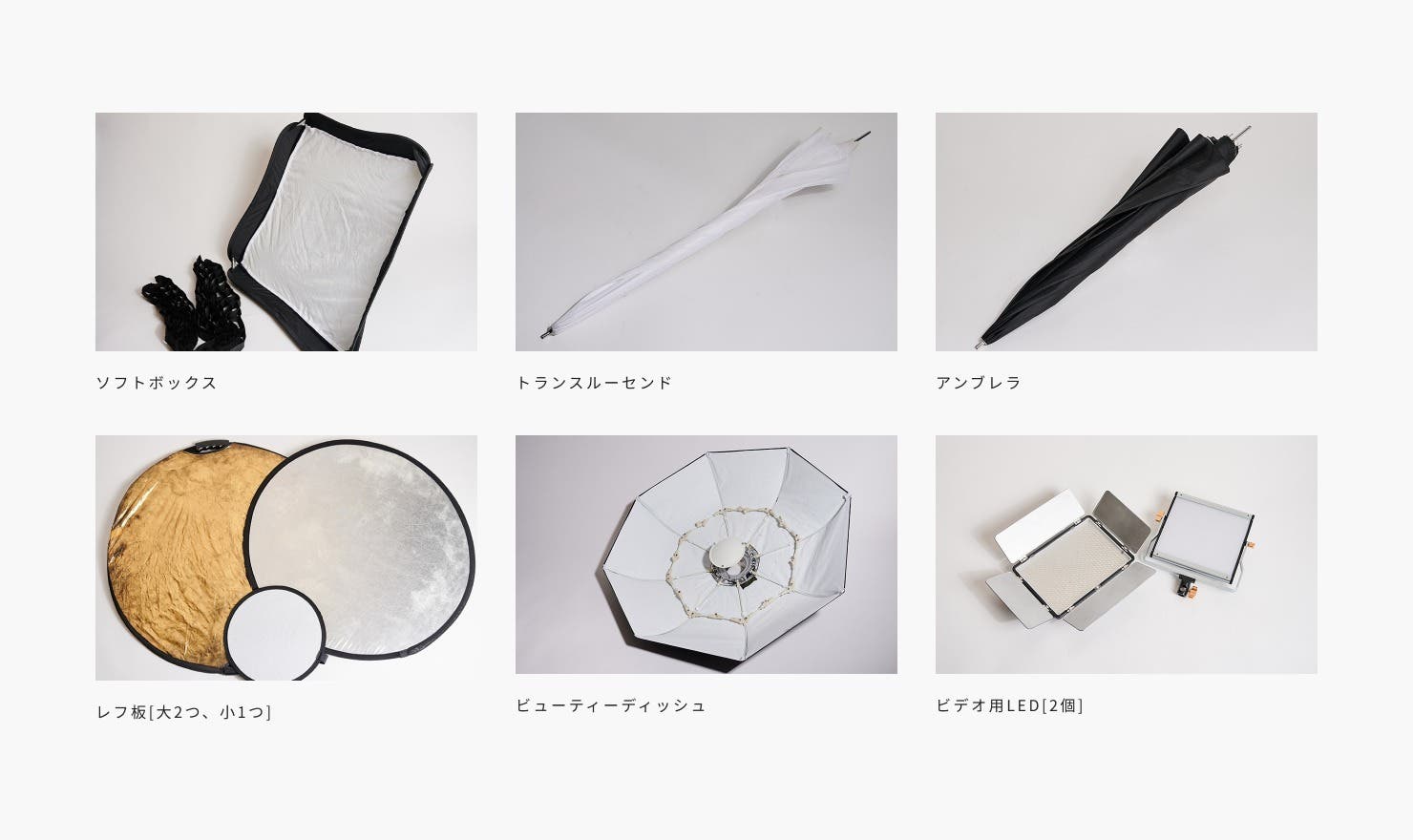 【渋谷神泉・フォトグラファー内装監修📸】自然光・大きめ採光窓&モノトーン背景、機材豊富で利用しやすい◎の写真24