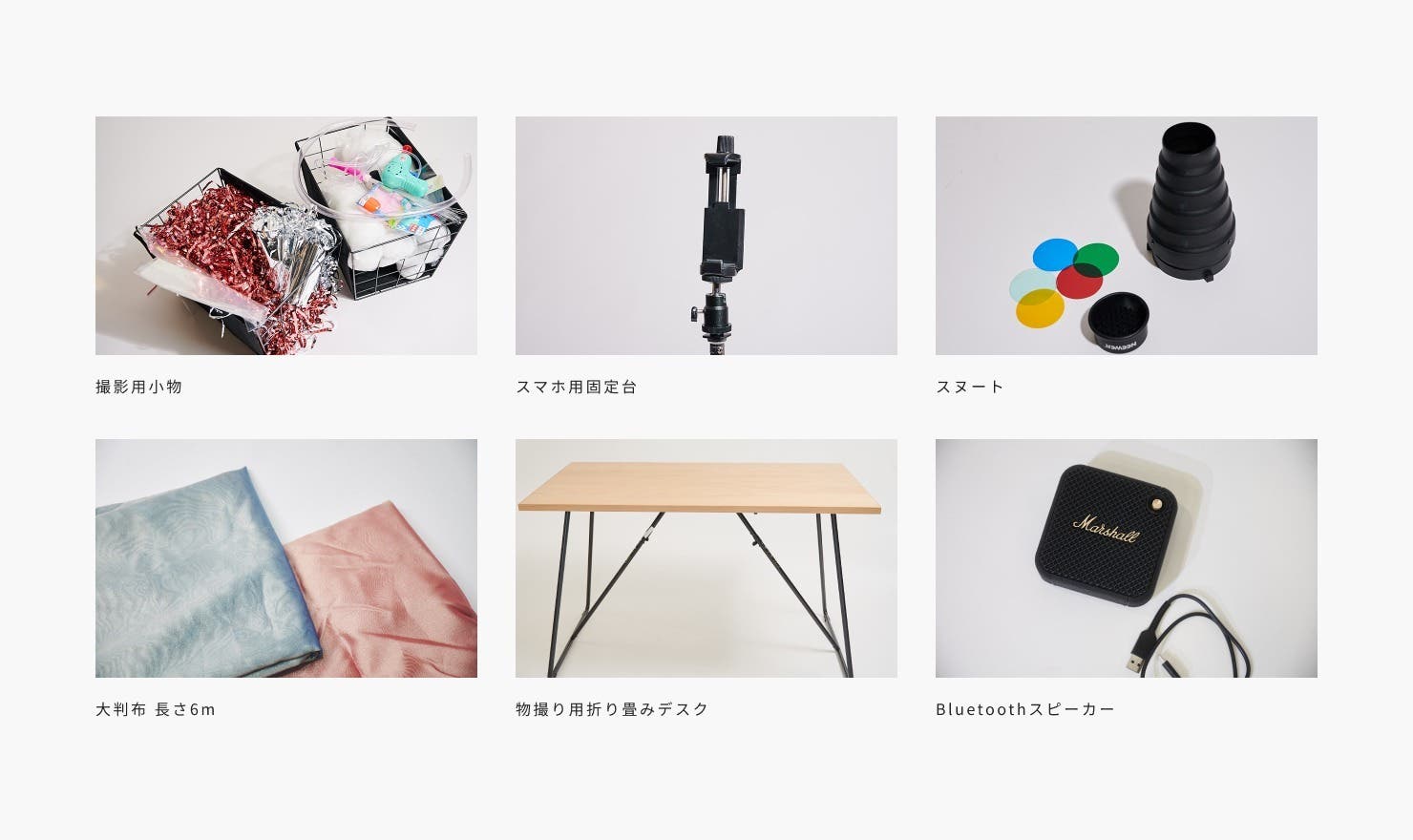 【渋谷神泉・フォトグラファー内装監修📸】自然光・大きめ採光窓&モノトーン背景、機材豊富で利用しやすい◎の写真25