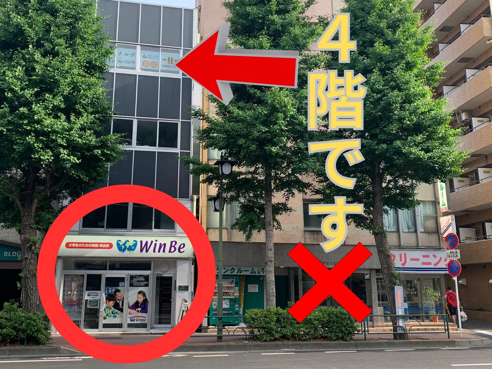 【新中野No1レンタルジム】ウェア/シューズ/タオル/水全て無料で医療用InBodyも測れる極上のジムの写真11