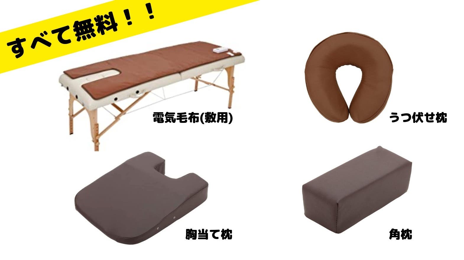 【リニューアル🎉特別価格✨】駅近30秒🌈最大22％OFF🌈一面鏡張りの広々サロン💎24ｈ整体・エステ・まつエクに💕の写真8