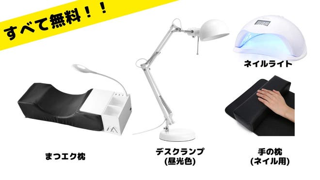 【リニューアル🎉特別価格✨】駅近30秒🌈最大22%OFF🌈一面鏡張りの広々サロン💎24h整体・エステ・まつエクに💕の写真10