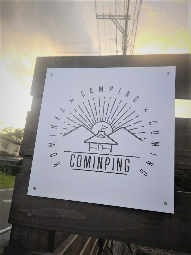 古民家とピザ窯付きガレージ完全貸切。BBQ/ピザ焼/コスプレ撮影に。の写真29