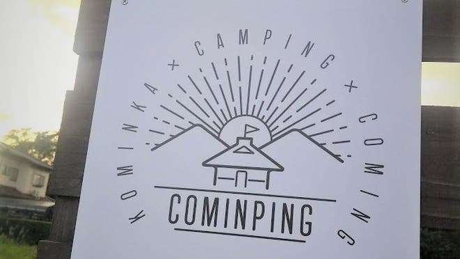 古民家とピザ窯付きガレージ完全貸切。BBQ/ピザ焼/コスプレ撮影に。の写真29