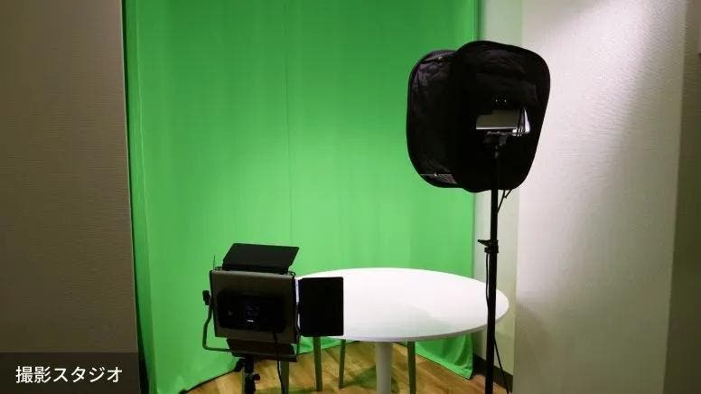 【撮影スタジオ利用】渋谷駅徒歩1分✨グリーンバック無料！の写真5