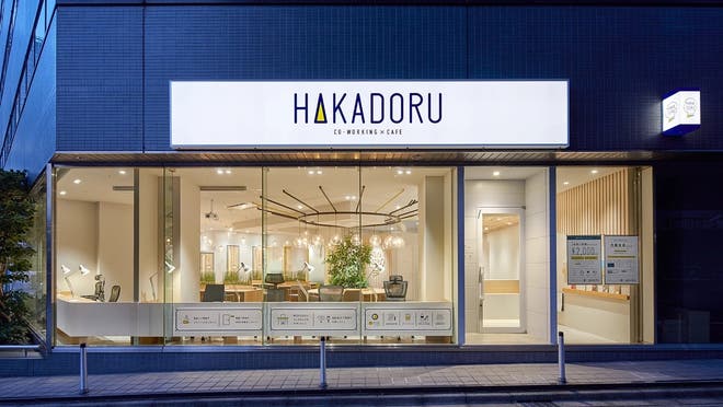 【新宿三丁目駅徒歩30秒】8人用会議室・フリードリンク・WiFi完備・モニター設置済。安心の有人受付の写真5