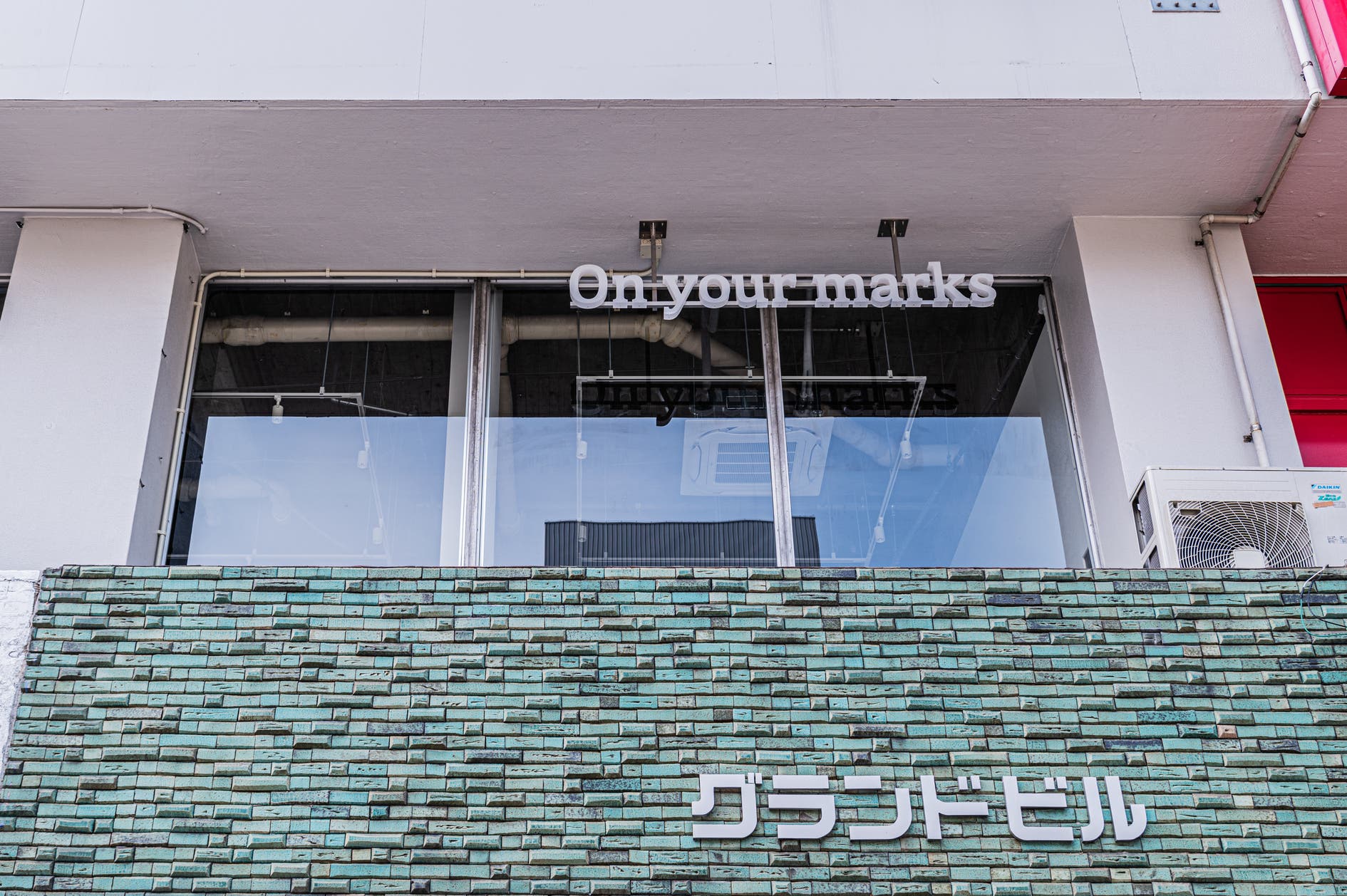 🅱️✨天神駅徒歩6分🏢試着室完備◎ポップアップ、フリマ会場、展示会、撮影に最適なイベントスペースの写真17