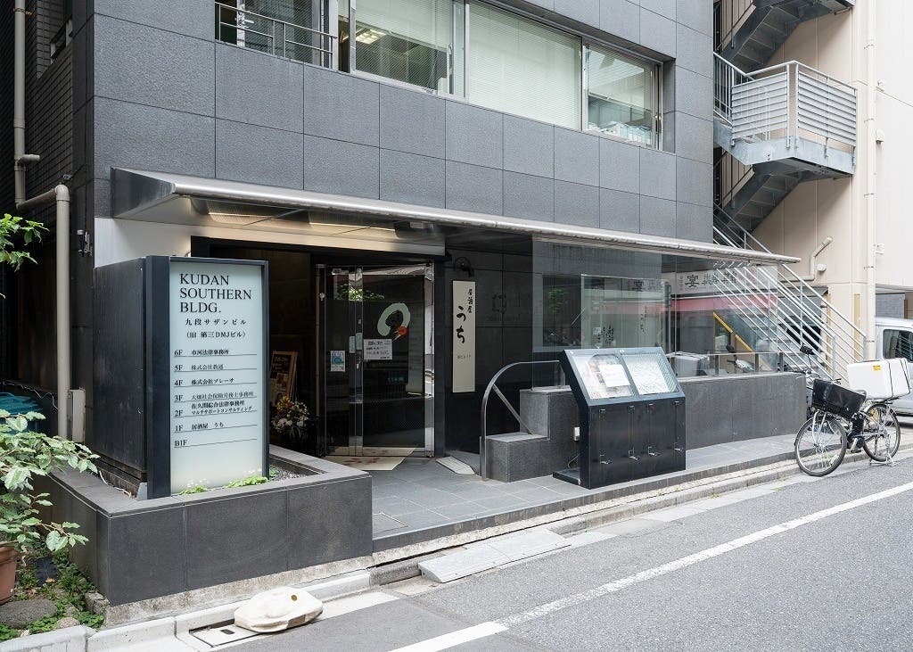 【市ヶ谷・半蔵門・九段下】最大54名収容の綺麗な会議室/会議・研修・イベント・ゲーム会/高速光WIFI/高画質プロジェクターの写真28