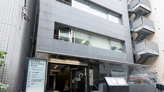 【市ヶ谷・半蔵門・九段下】最大54名収容の綺麗な会議室/会議・研修・イベント・ゲーム会/高速光WIFI/高画質プロジェクターの写真29