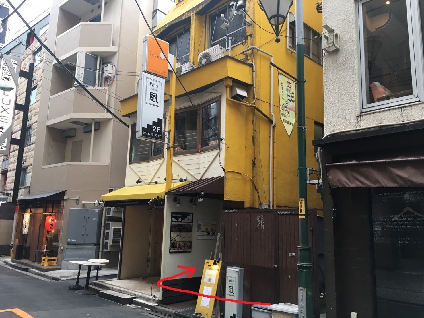 JR恵比寿駅より徒歩３分のバーの写真1