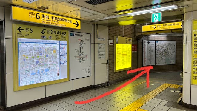 N2 完全個室 東銀座駅直結 カジュアルな会議室【1~6名】の写真15