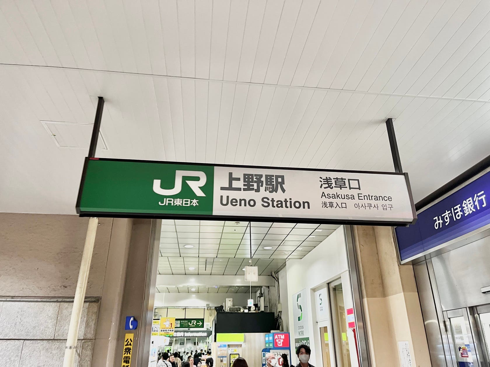 上野駅1分❗️レンタルサロン&ワークスペース【reimei Ueno】の写真12
