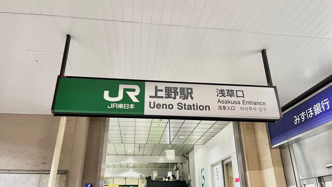 上野駅1分❗️レンタルサロン&ワークスペース【reimei Ueno】の写真12