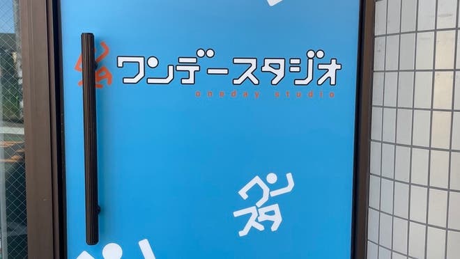 大泉学園駅から徒歩8分のダンススタジオ 24時間貸し出し可能の写真3