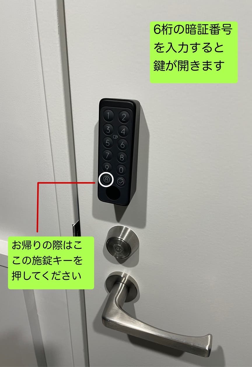 大泉学園駅から徒歩8分のダンススタジオ　24時間貸し出し可能の写真7