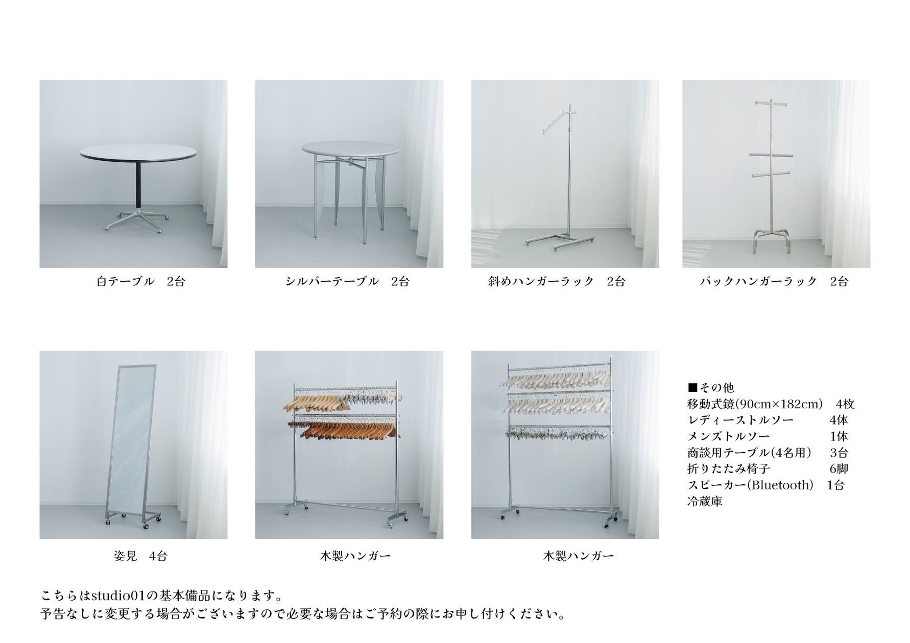 大阪本町駅近の白く洗練されたレンタルスペースの写真14