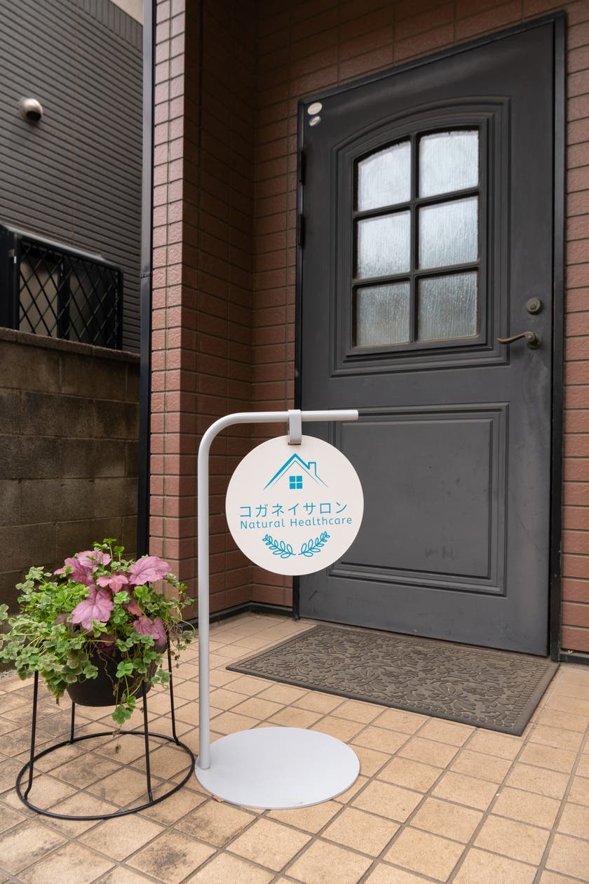 JR中央線東小金井駅徒歩2分の貸しサロン【セッションや施術、打合せ等】の写真5