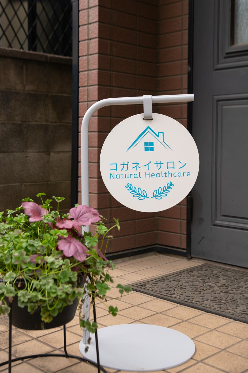 JR中央線東小金井駅徒歩2分の貸しサロン【セッションや施術、打合せ等】の写真12