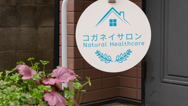 JR中央線東小金井駅徒歩2分の貸しサロン【セッションや施術、打合せ等】の写真12