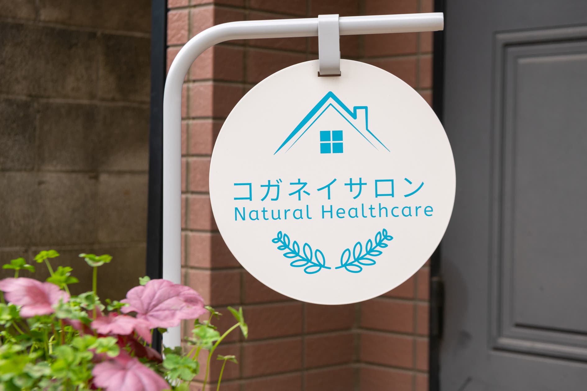 JR中央線東小金井駅徒歩2分の貸しサロン【セッションや施術、打合せ等】の写真19