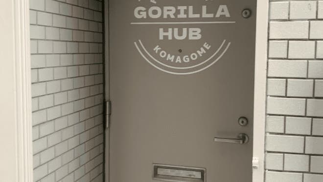 【2名まで】駒込駅徒歩6分の高品質②パワーラックの写真17