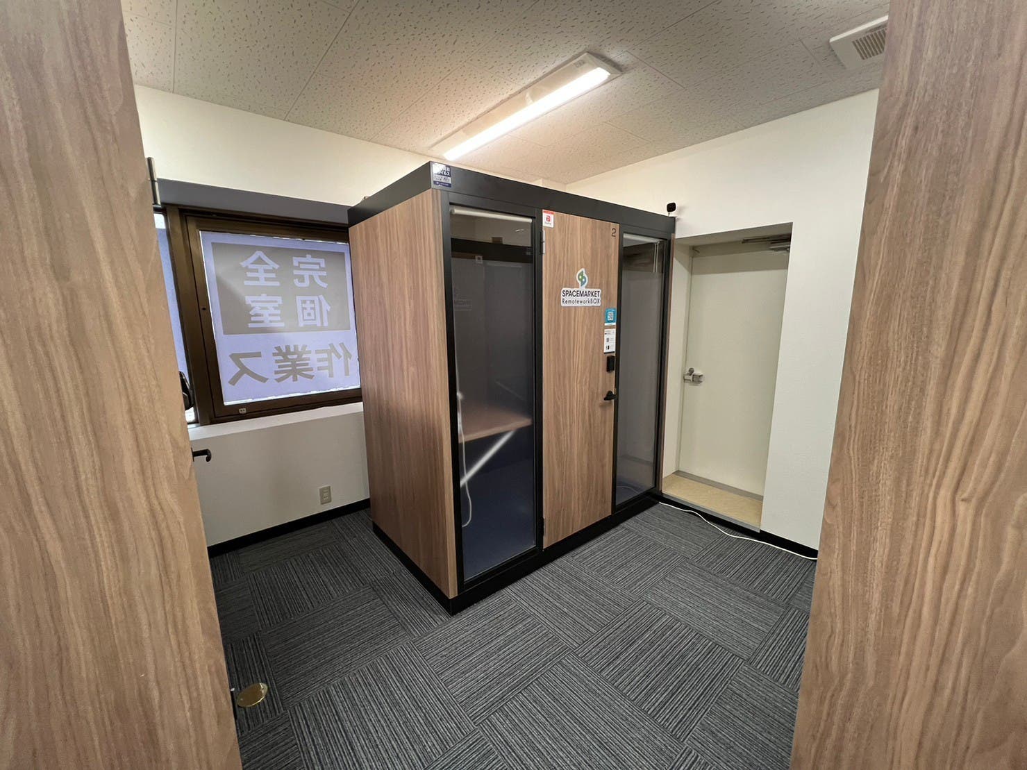 ＜RemoteworkBOX 共新ビル店【No.3】＞完全個室⭐️Wi-Fi無料！/2時間以上の利用でお得！の写真3