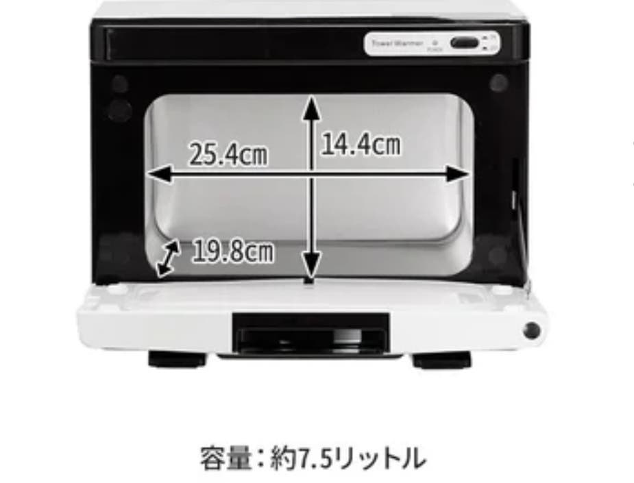 タオルウォーマーの画像1