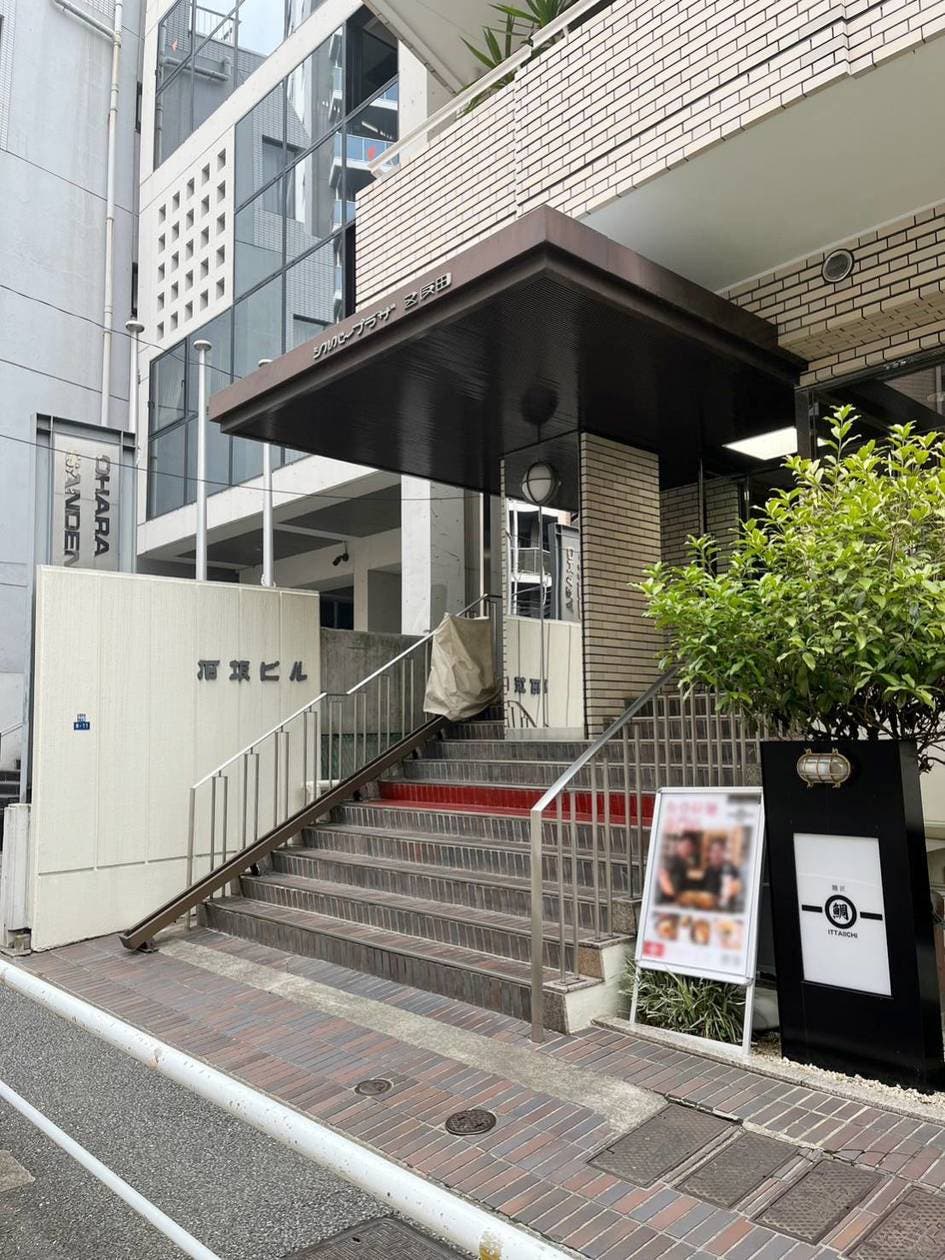 五反田駅4分 閑静な場所静かで会議ミーティング ボードゲームに最適なスペース 飲食OK 5人まで着席できます。の写真10