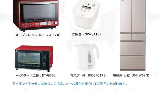 【初回限定50%OFF】機材完備のキッチンスタジオ!押上/浅草の写真4