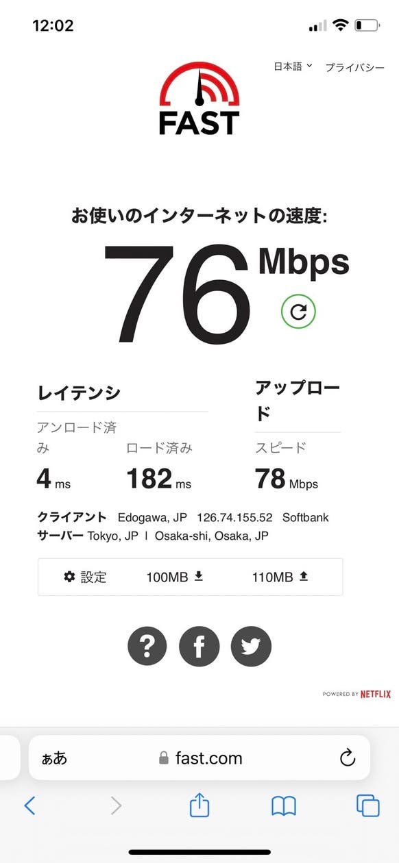 虎ノ門駅 徒歩４分！・コロナ対策も完璧❗️プロジェクター・16名収容！の写真21