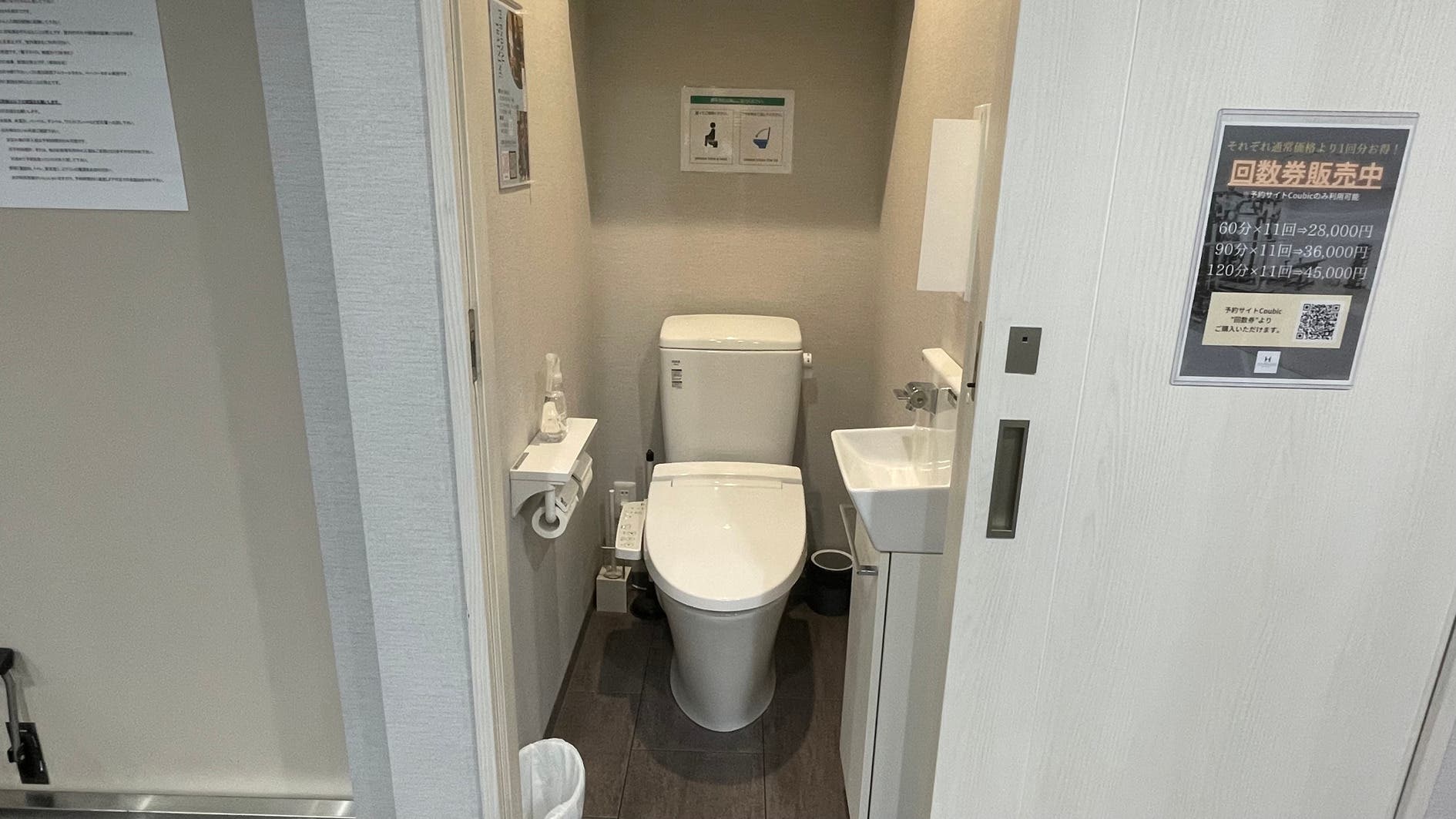 武蔵小杉駅から徒歩5分　広々レンタルジム　レンタルシューズ有りの写真10