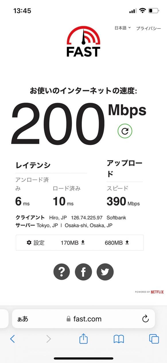 駒込駅徒歩３０秒🚃換気◎角部屋🏞高性能空気清浄機👩‍🔬24時間365日🏪BS・CS・地デジ、グリーンチャンネル🐎の写真18